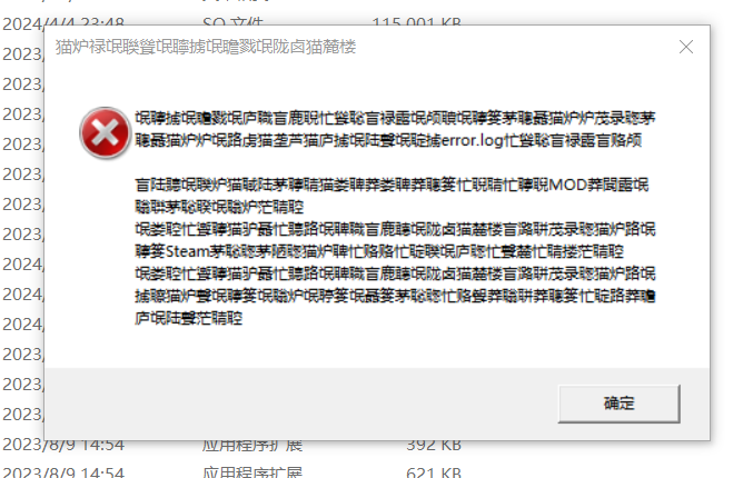 钢铁雄心4最新1.15.0学习版+可联机 – CnGame