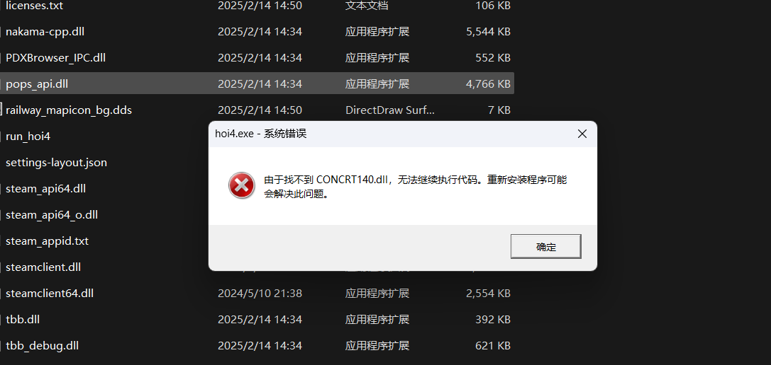 钢铁雄心4最新1.16.学习版+可联机 – CnGame