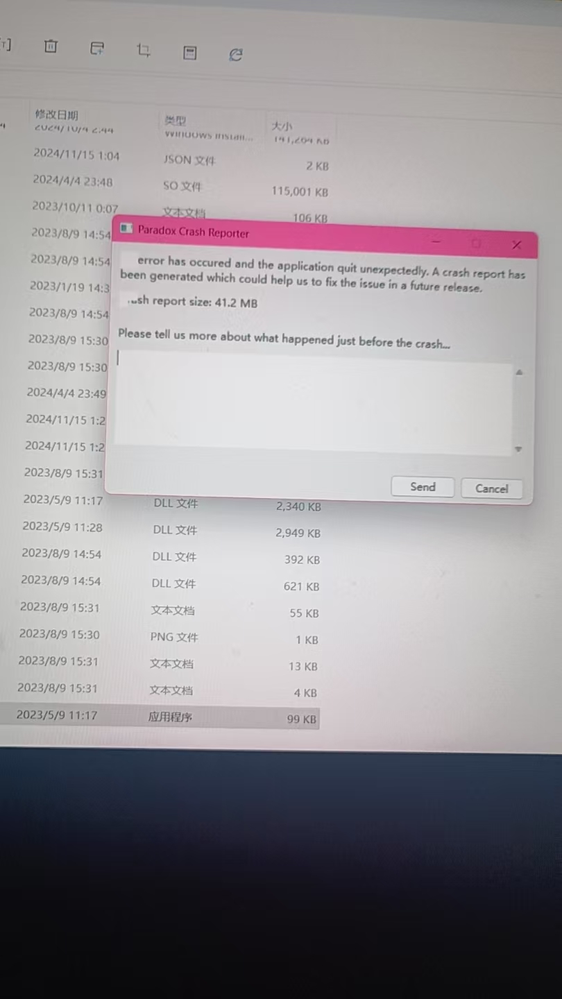 钢铁雄心4最新1.16.学习版+可联机 – CnGame